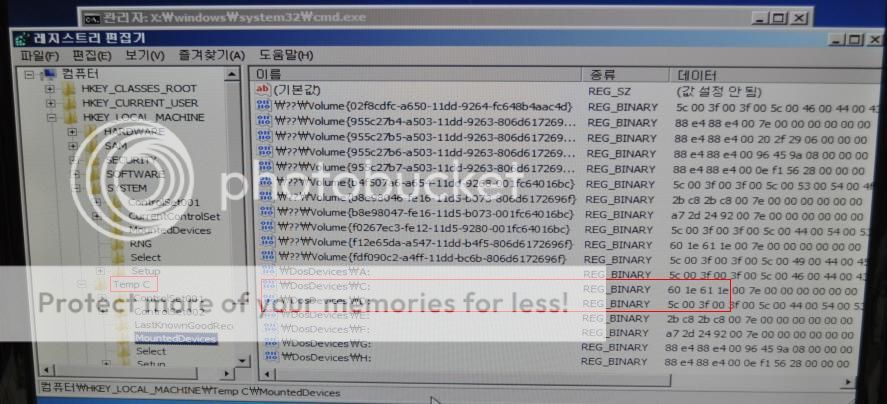 컴퓨터 잘 아시는 분~~ 보시고 뭐가 문제인지 도움 부탁드립니다 : 클리앙