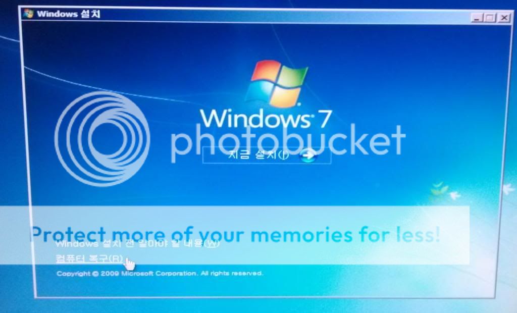 컴퓨터 잘 아시는 분~~ 보시고 뭐가 문제인지 도움 부탁드립니다 : 클리앙