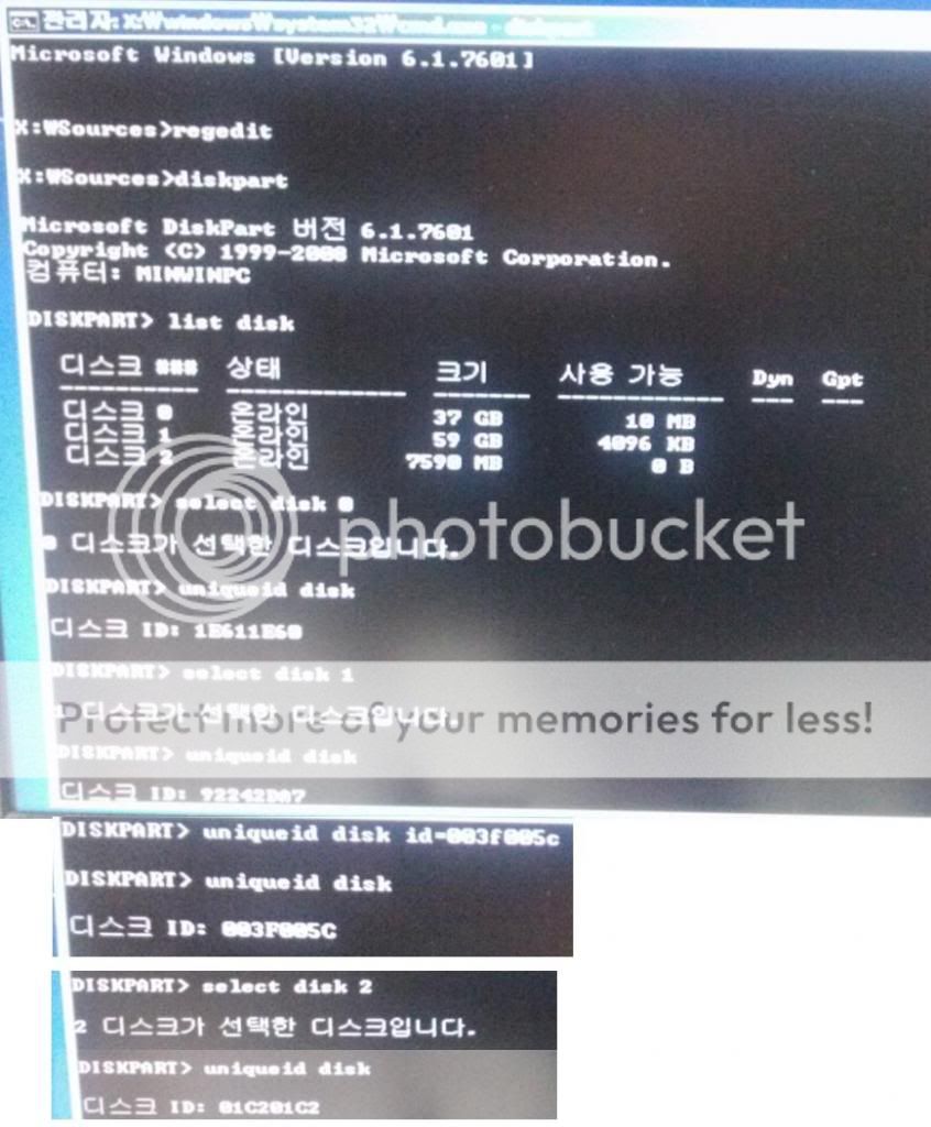 컴퓨터 잘 아시는 분~~ 보시고 뭐가 문제인지 도움 부탁드립니다 : 클리앙